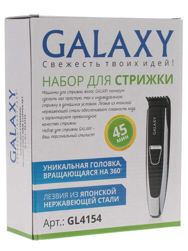 Купить Машинка для стрижки GALAXY GL4154 | Мелеон
