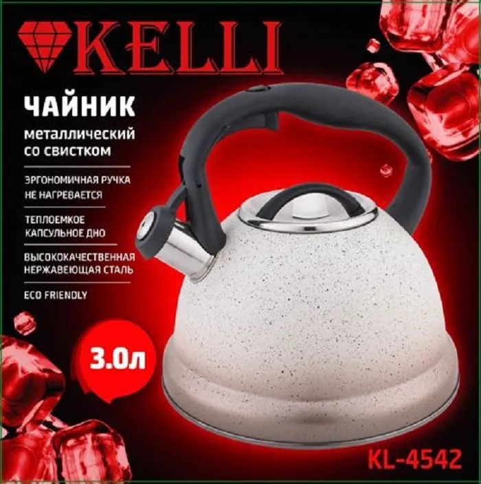 Купить Чайник из нержавеющей стали Kelli KL-4542 3 л (белый) | Мелеон