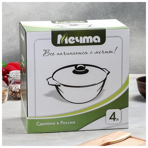 Купить Казан алюминиевый Мечта Престиж , черный, 4 л | Мелеон