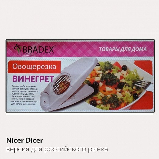 Купить Овощерезка Nicer Dicer (Винегрет) | Мелеон