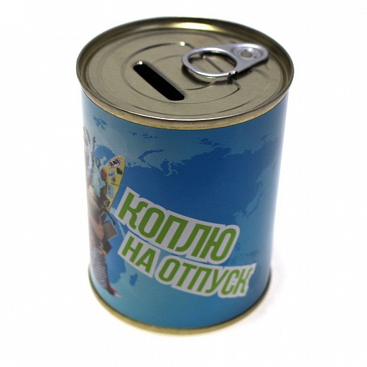 Копилка-банка металл - Коплю на отпуск, 7,6х9,5 см